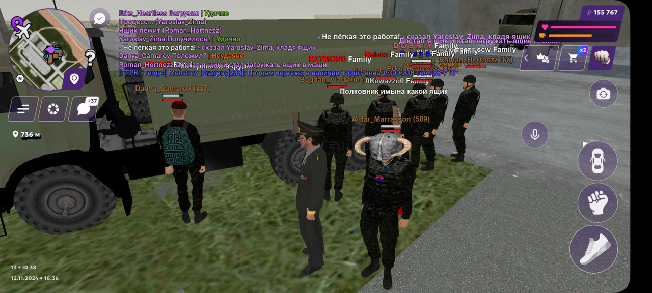 Screenshot 20241112 163617 MATRESHKA — Postimages