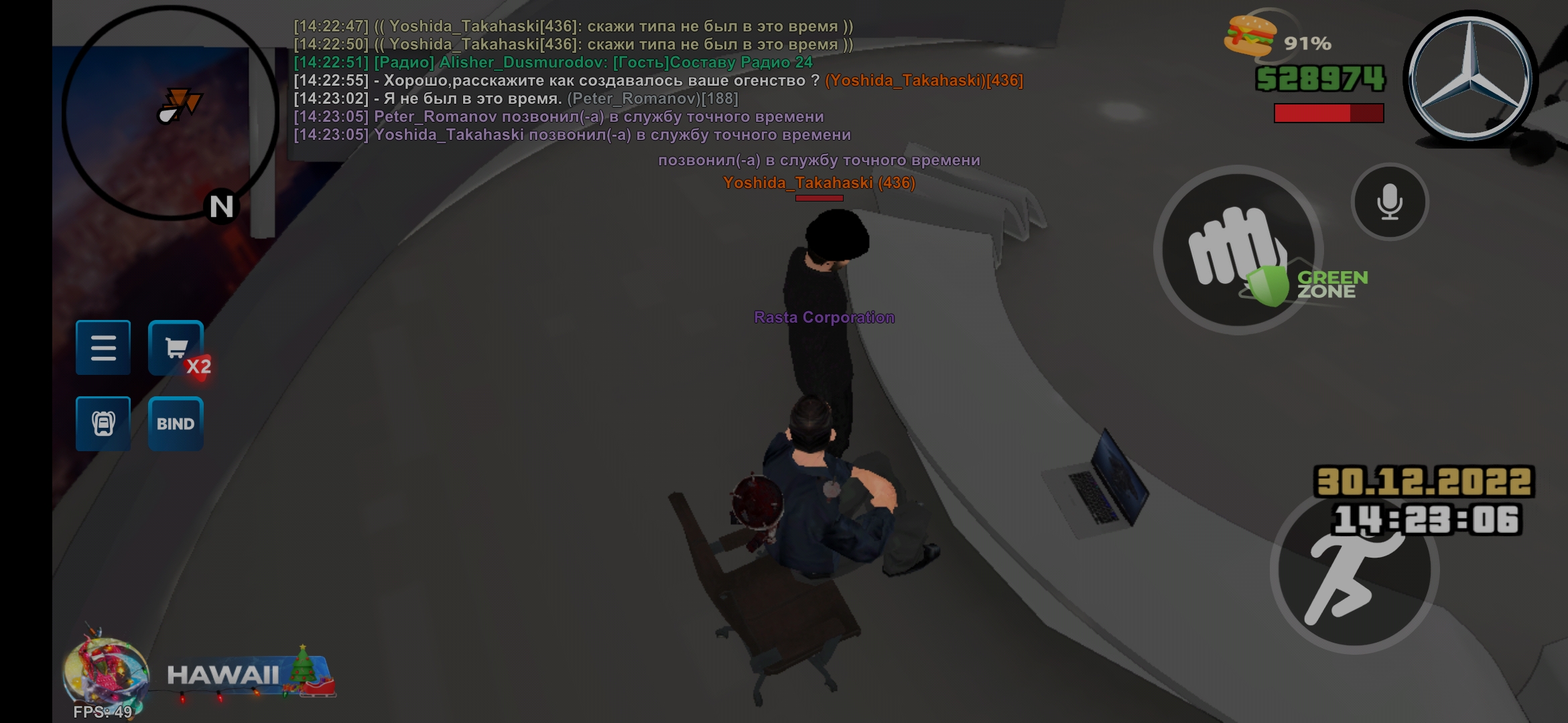 Screenshot 2022 12 30 14 23 11 768 com rockstargames samp — Postimages