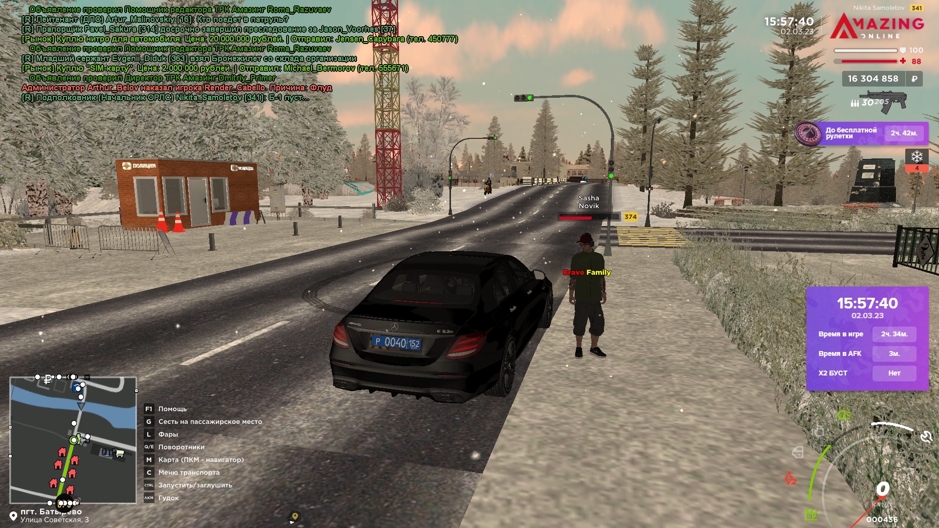 15 57 42 — Postimages