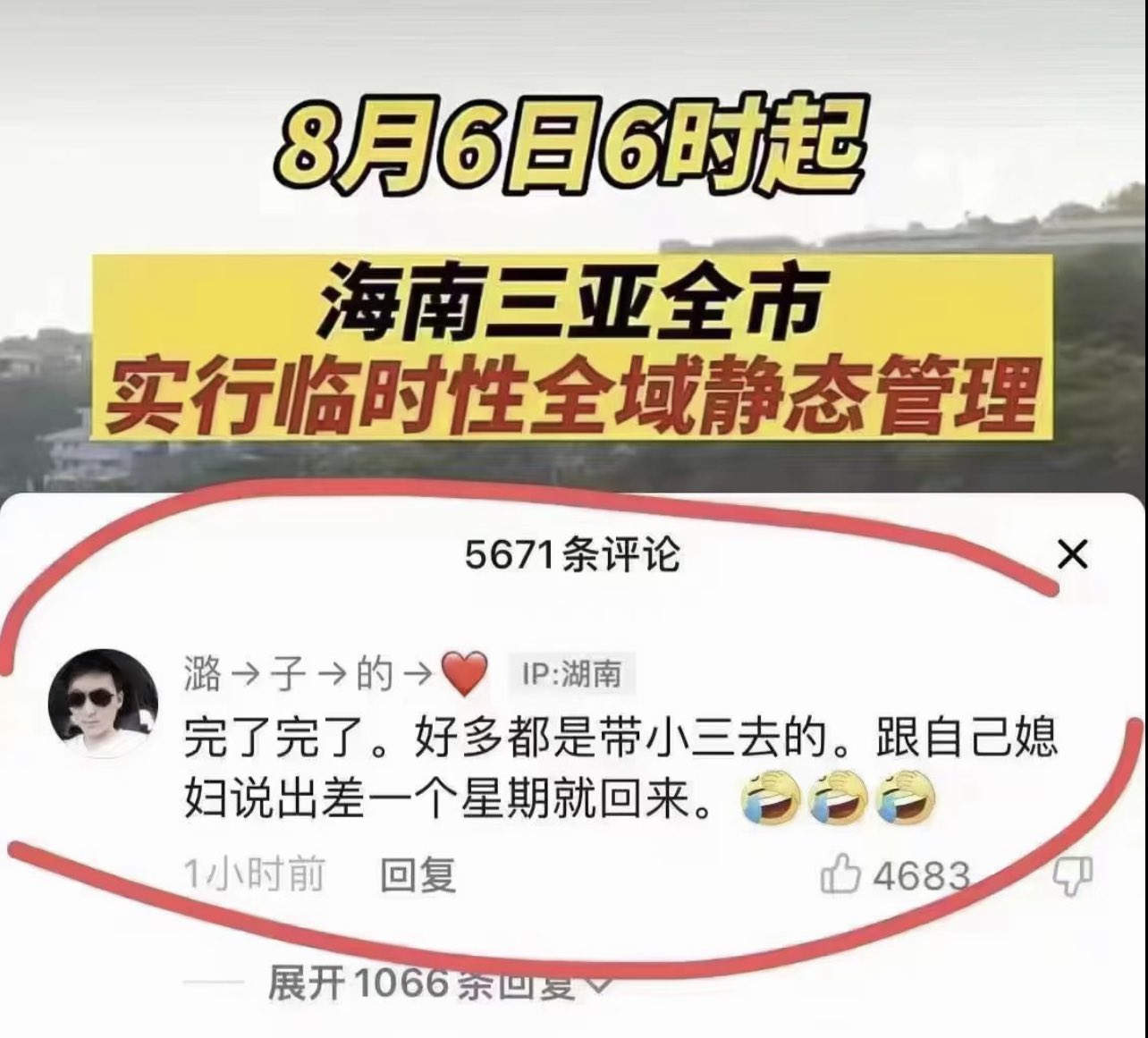 FZm Bmnv WYAI Vq Z — Postimages