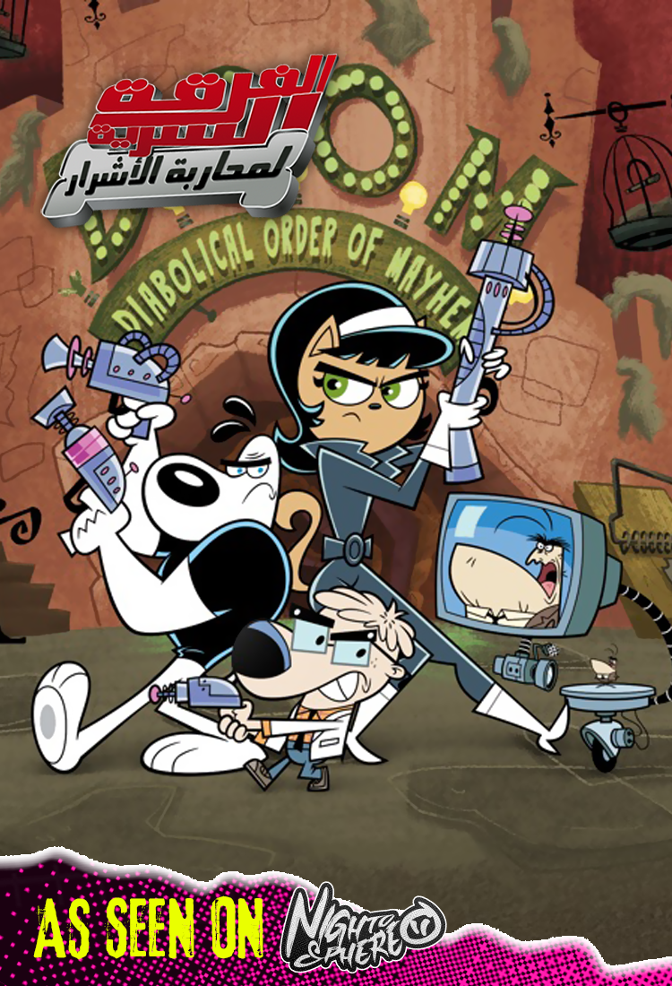 tuff poster — Postimages