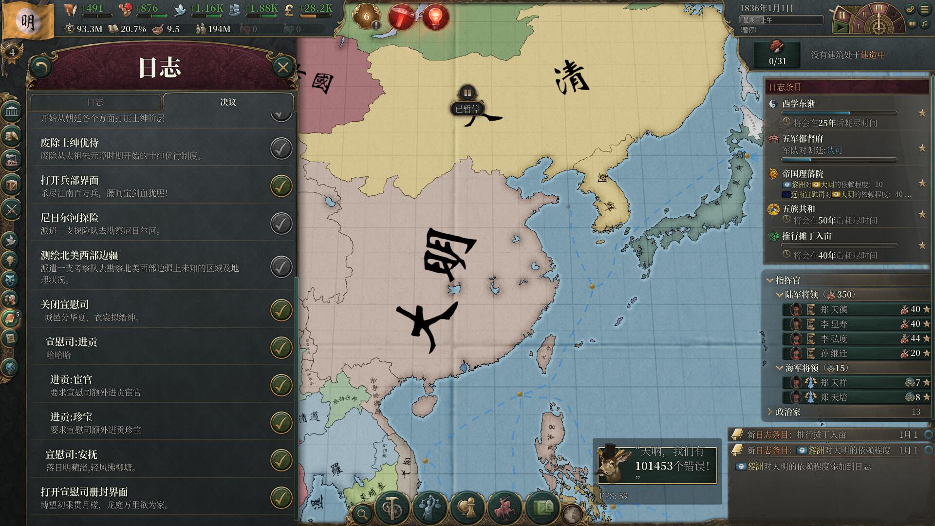 LRWFC% A] 5 N] K4 PL MDFN5 G — Postimages