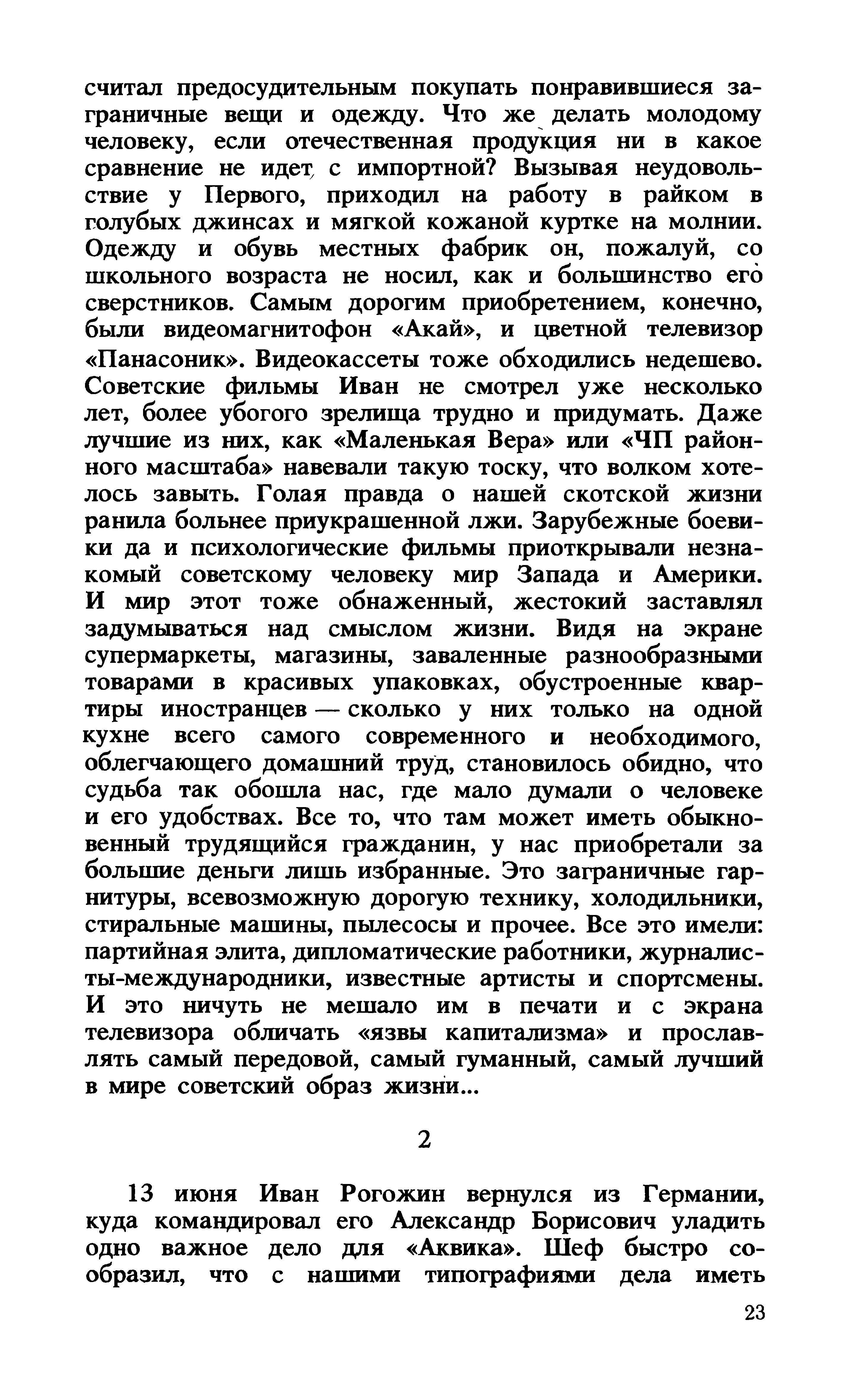 p0026 — Postimages