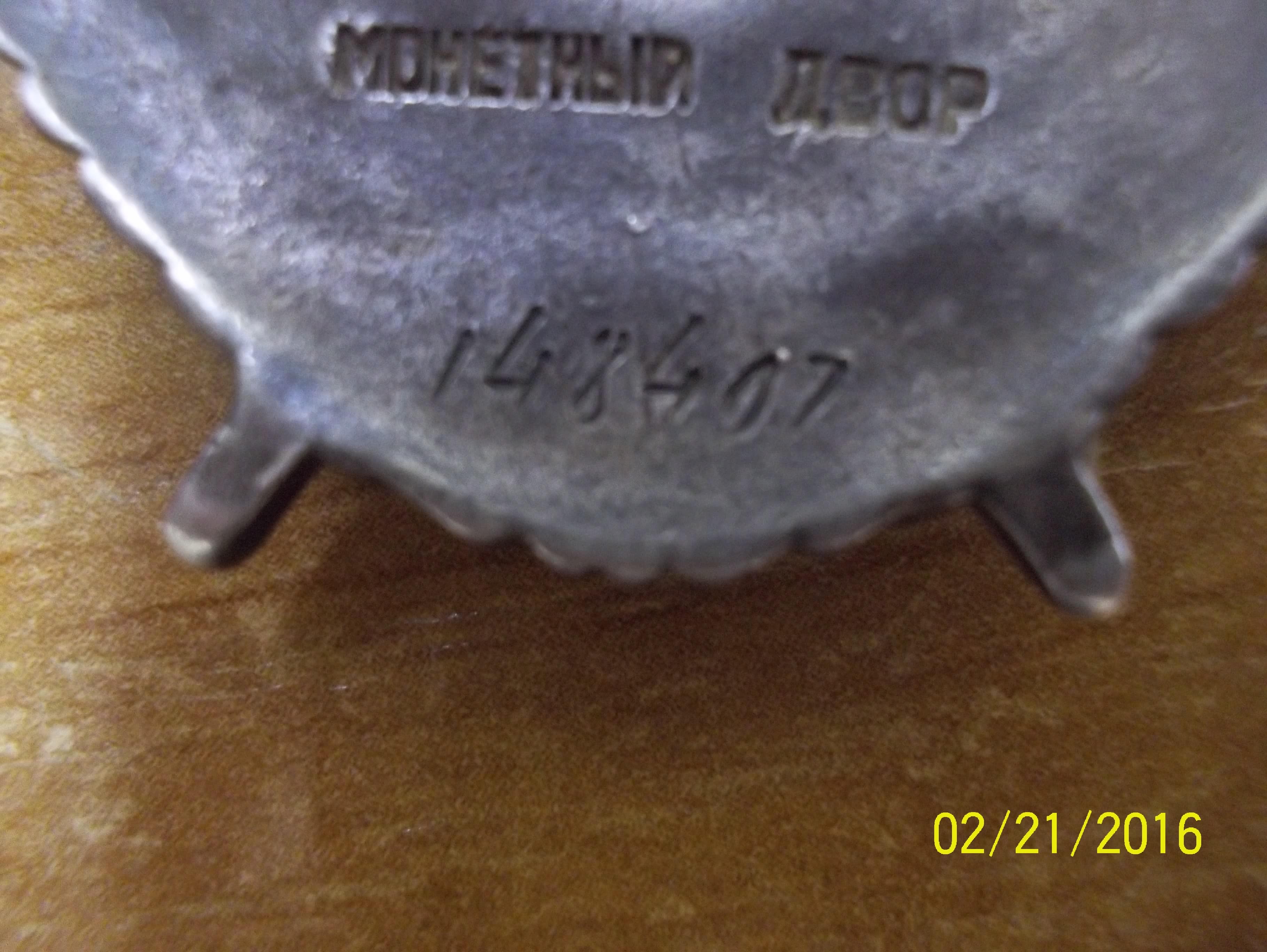 100 2372 — Postimages