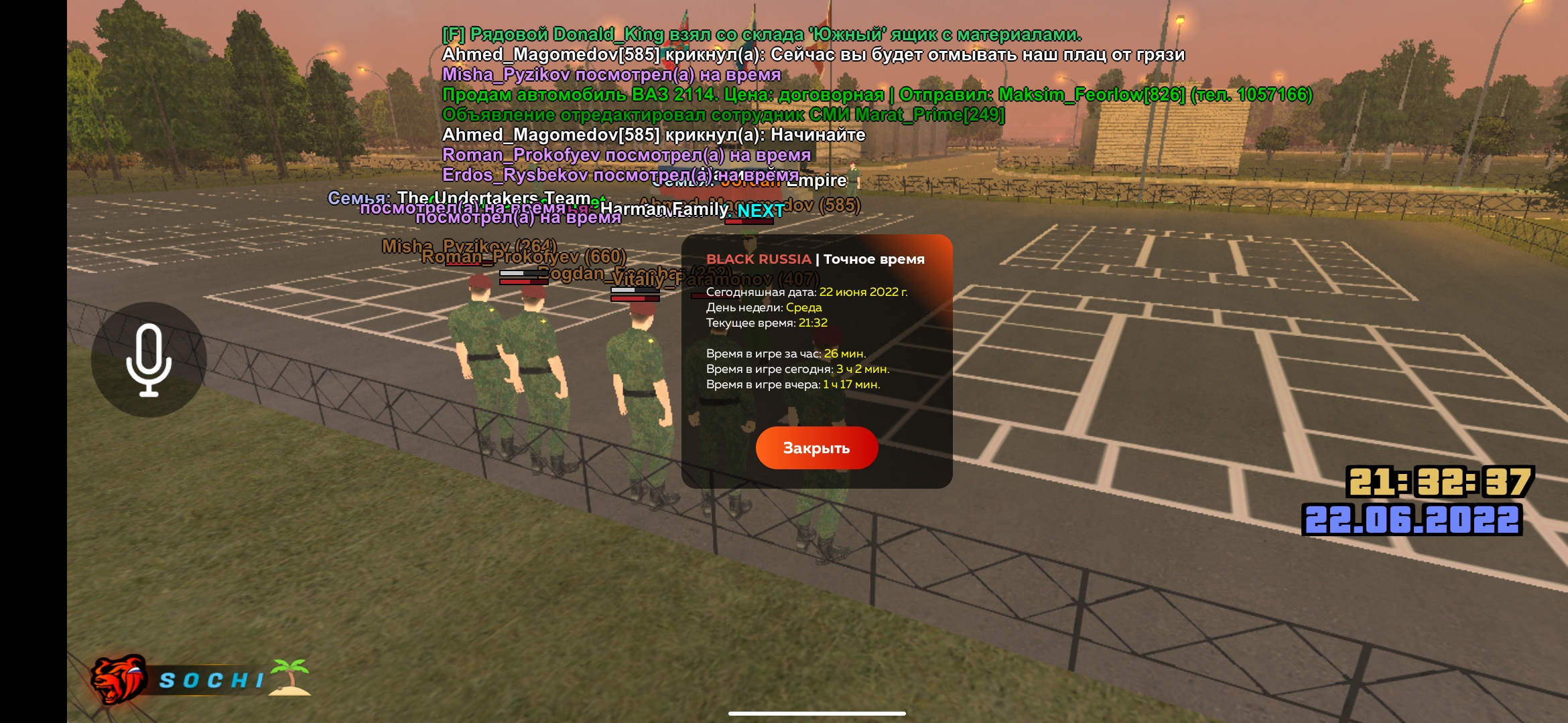 Screenshot 2022 06 23 00 32 38 414 blackrussia online — Postimages