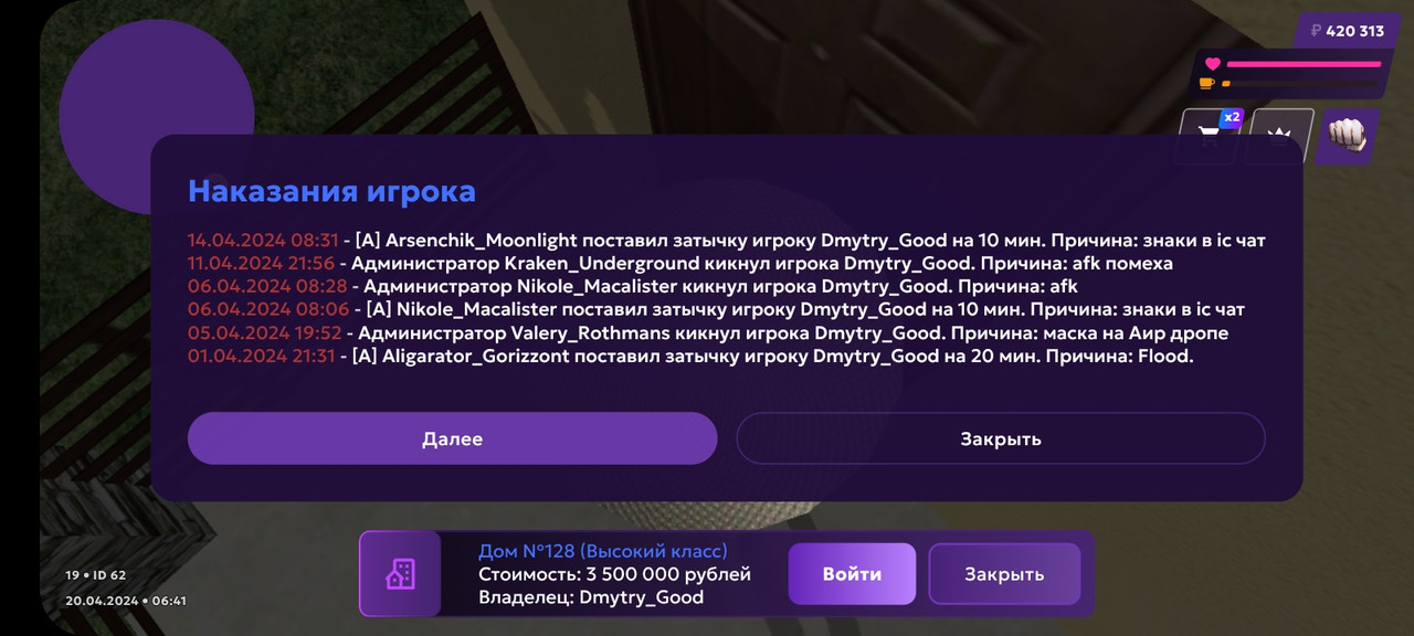 Screenshot 20240420 074145 MATRESHKA — Postimages