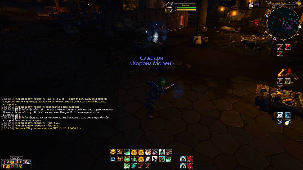 Wow 2023 09 20 02 57 59 — Postimages