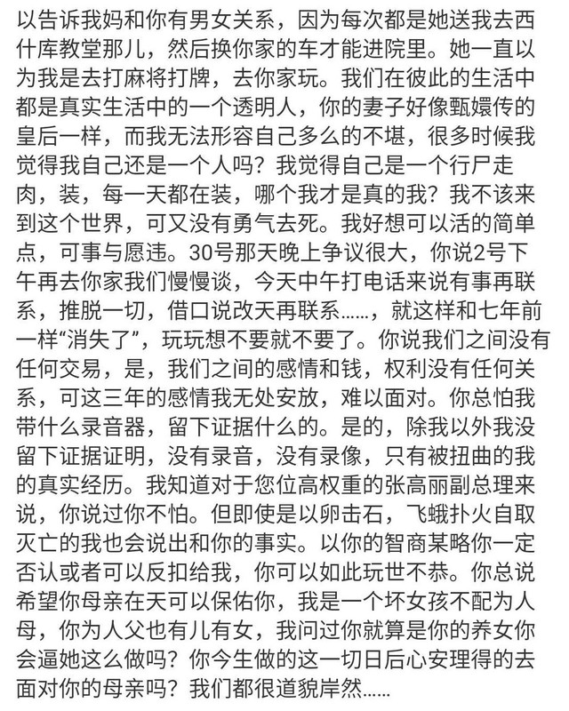 ps post 3 — Postimages