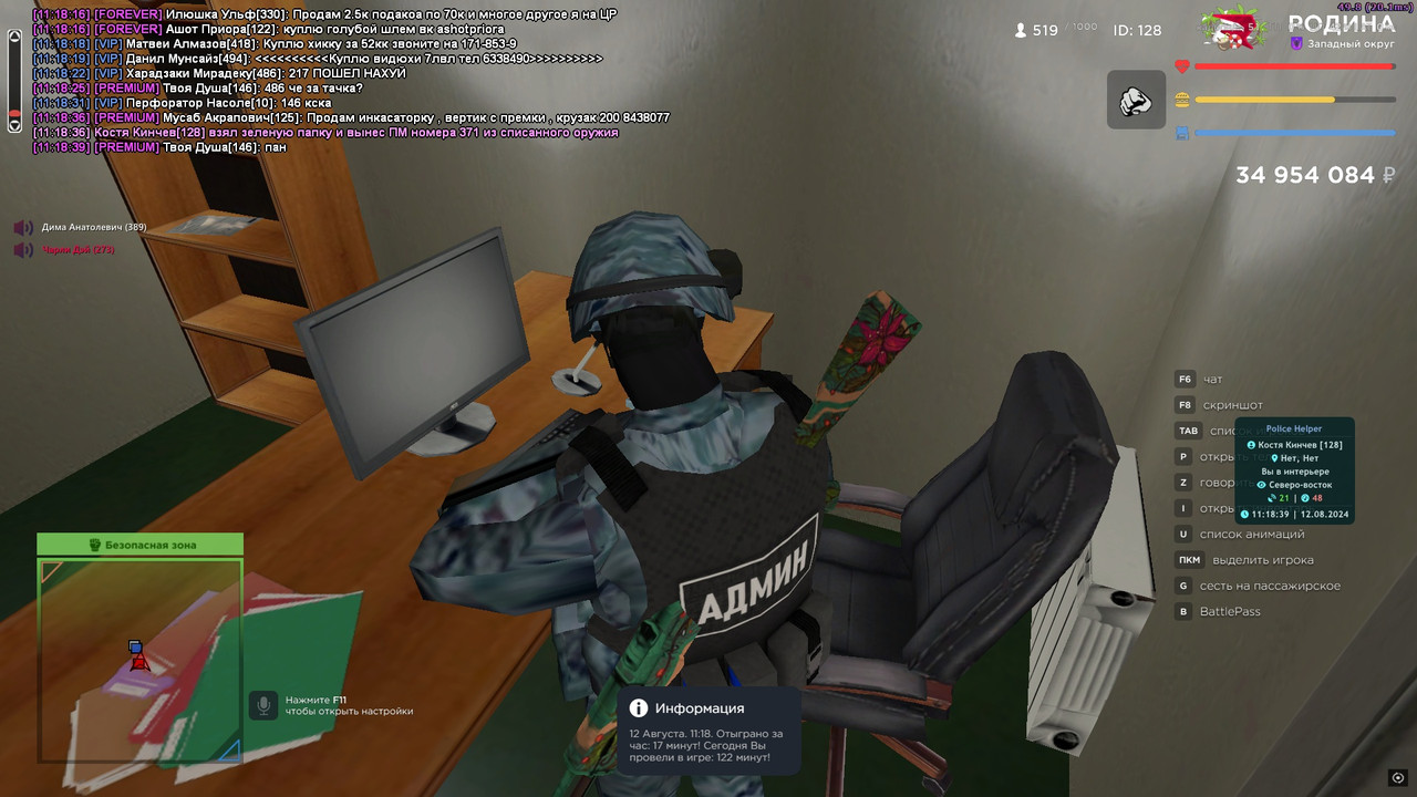 11 18 39 140 — Postimages