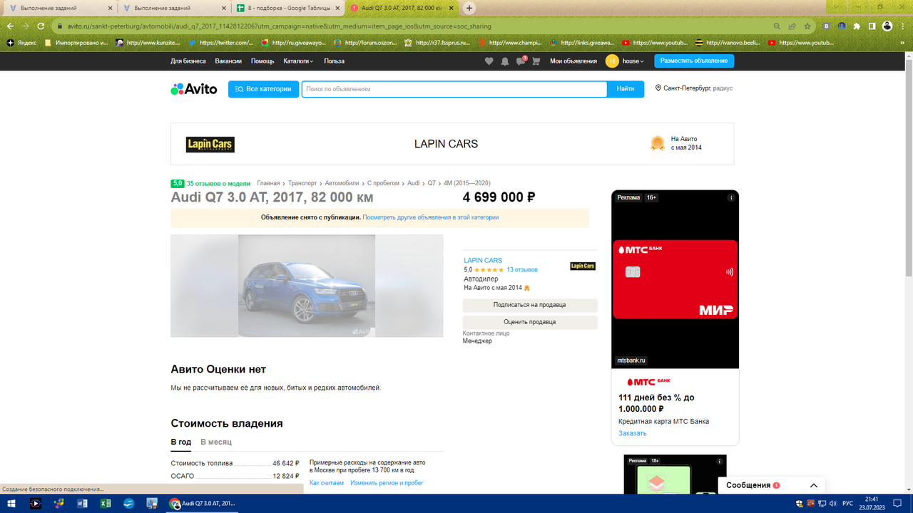 screenshot 170 — Postimages