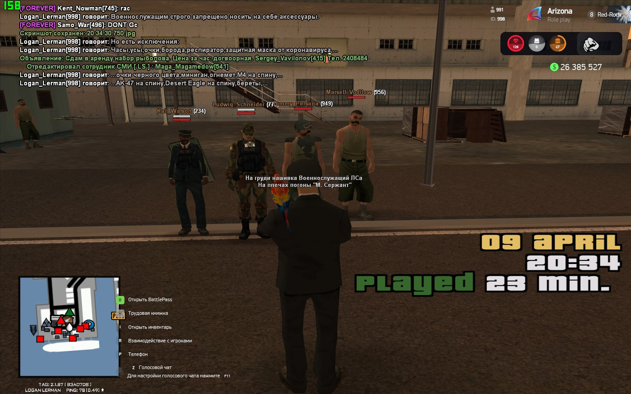 20 34 52 453 — Postimages