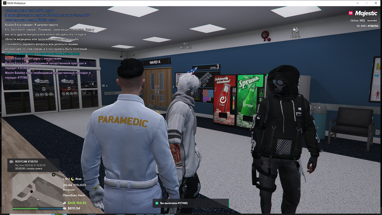 Снимок экрана (161) — Postimages