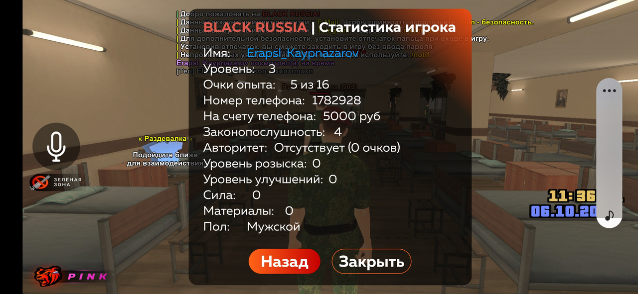 Album — Postimages