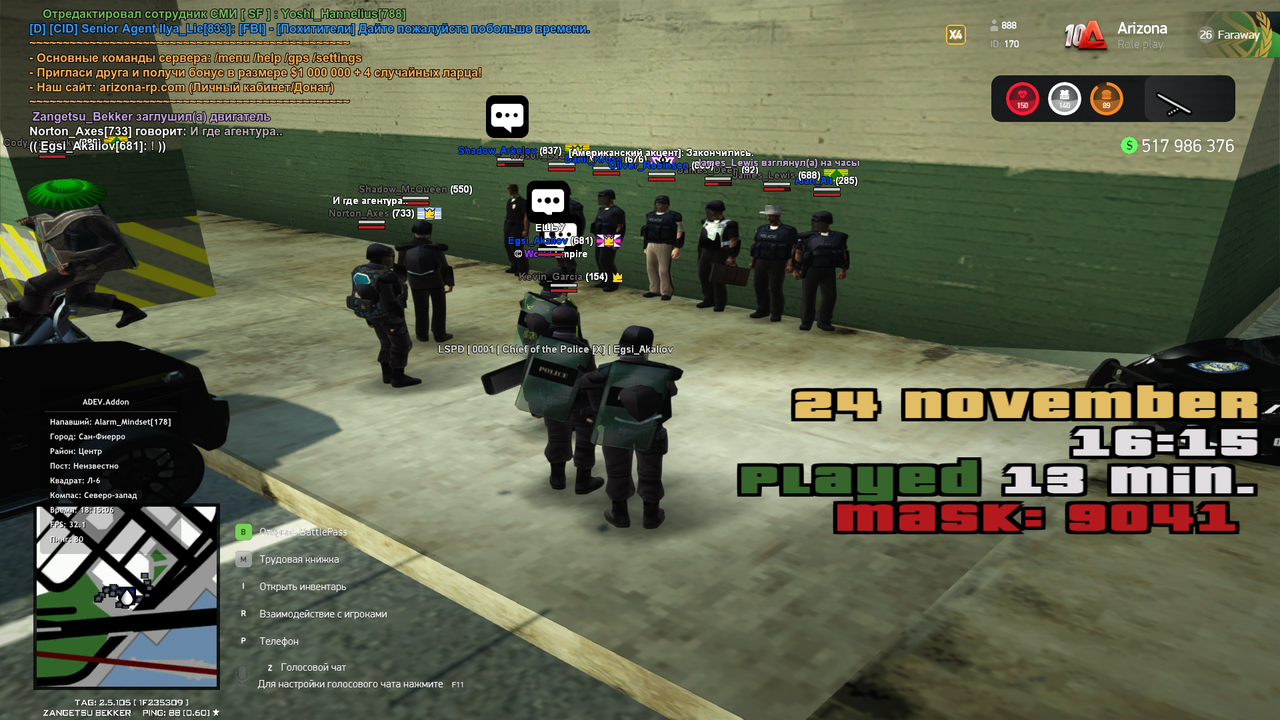 Снимок экрана (527) — Postimages