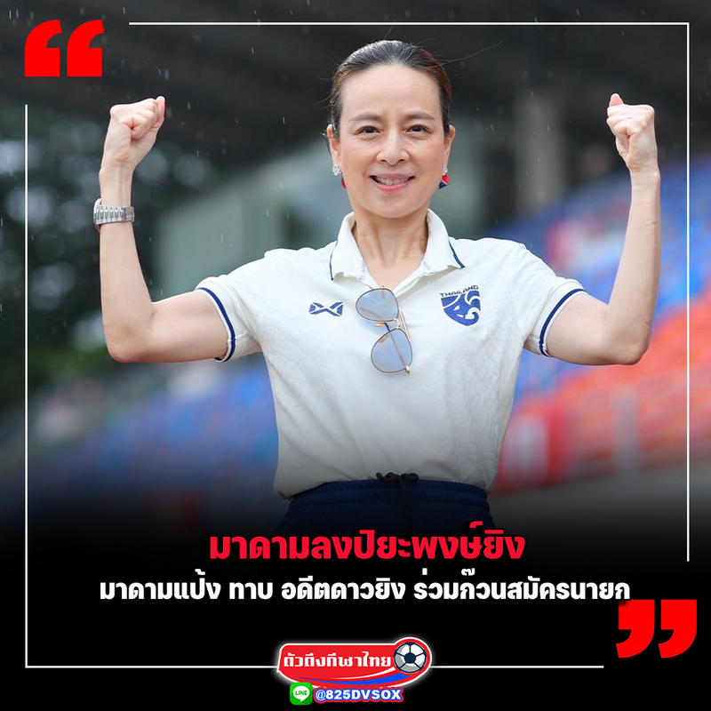 อ๊อฟsave — Postimages