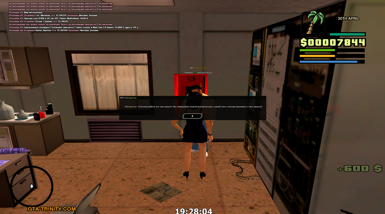 Screenshot 28 — Postimages