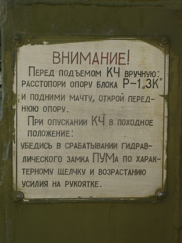 20240703 151405 P1030526 — Postimages