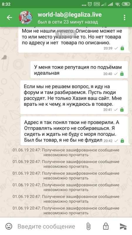 Screenshot 2019 06 02 08 32 44 712 com xabber android — Postimages