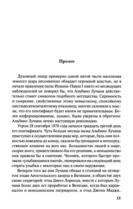 p0015 — Postimages