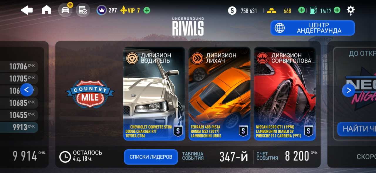 Screenshot 20240626 114117 com ea game nfs14 row — Postimages