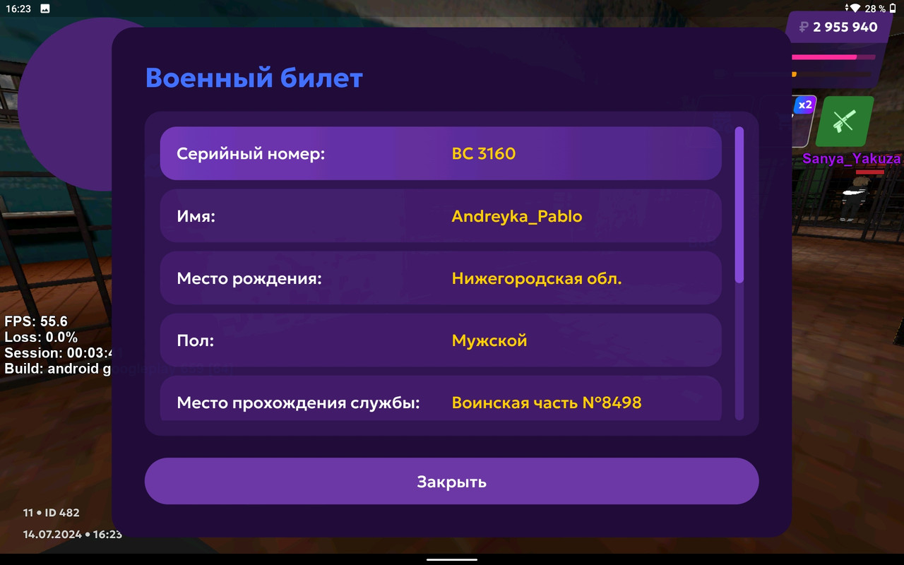 Screenshot 2024 07 14 16 23 39 286 — Postimages