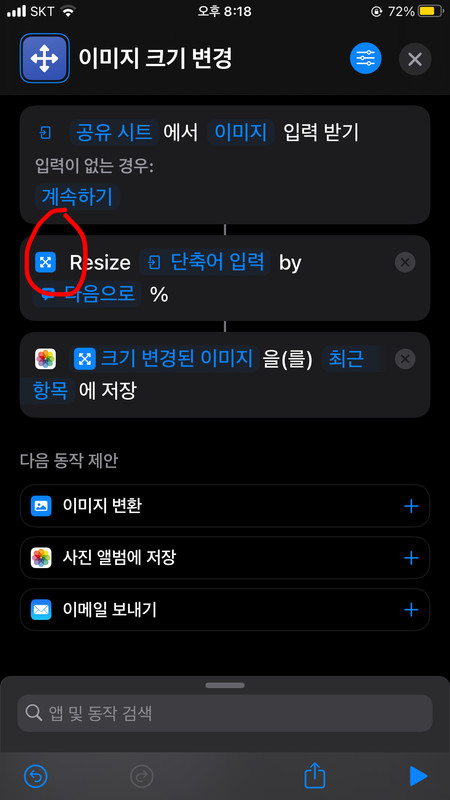 5 EC3 B350 AD14 4755 92 E4 C1753 A0 FE8 E3 — Postimages