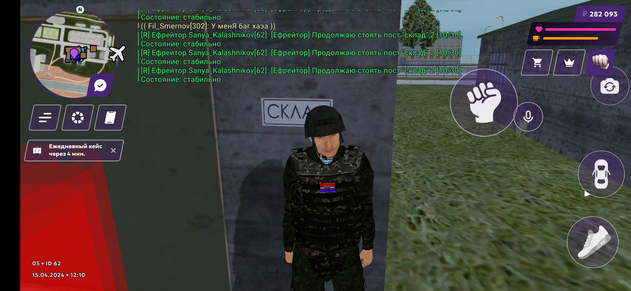 Screenshot 2024 04 15 12 10 21 010 com jekmant matrplauncher — Postimages