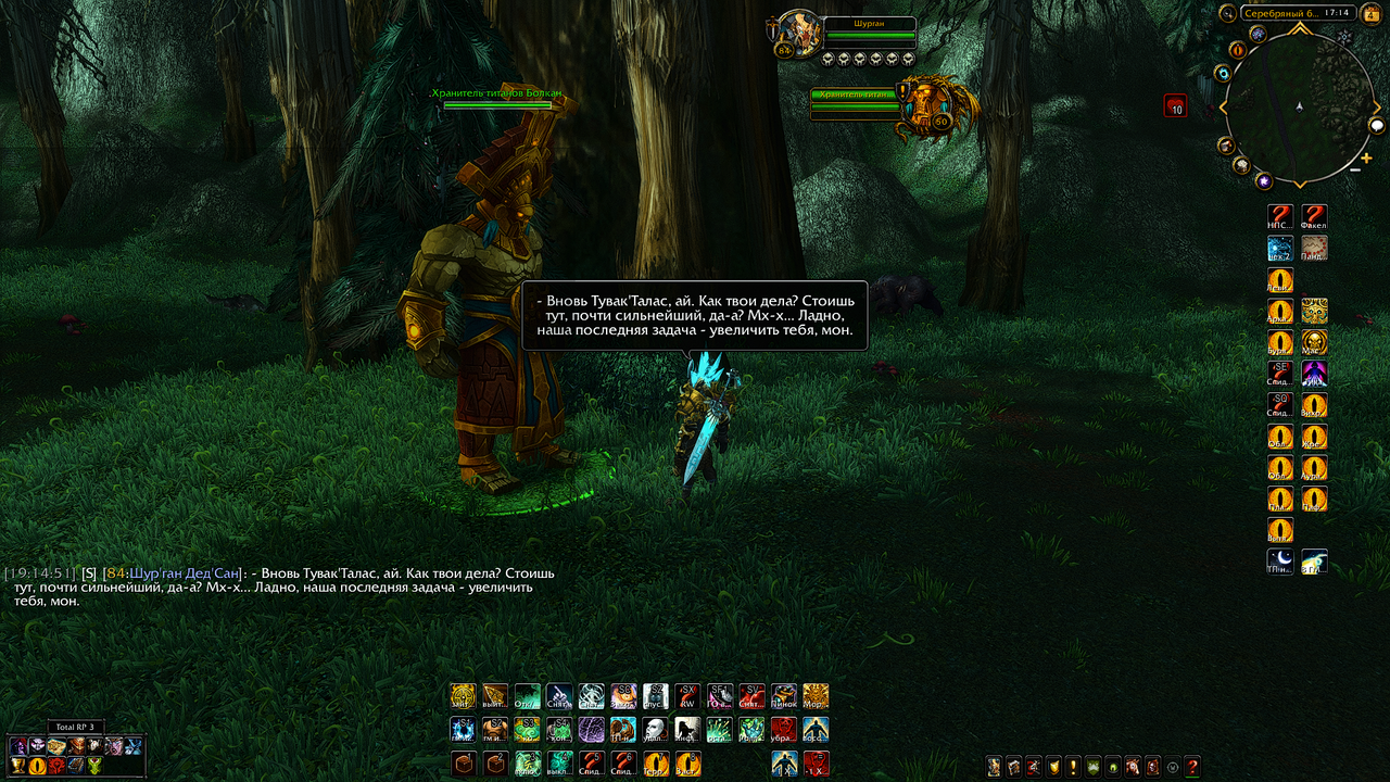 Wow 2023 08 04 19 14 55 — Postimages