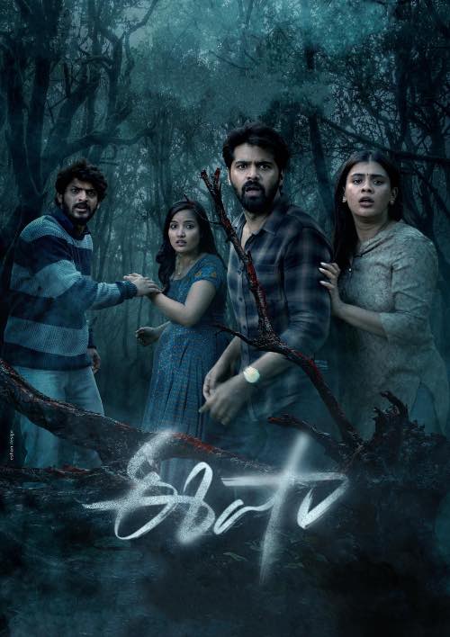 Telugu Movies Download 9Filmyzilla 2025 Telugu Movies Watch Online Free