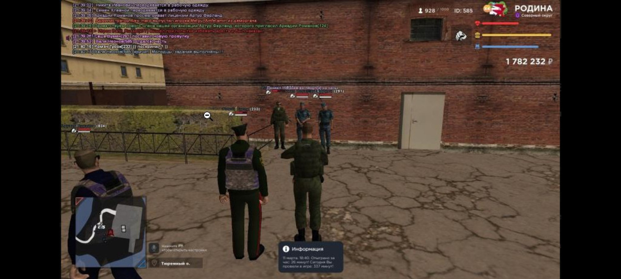 Screenshot 20230311 202219 SOVA V RE — Postimages