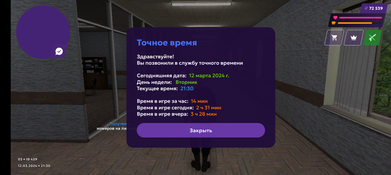 Screenshot 20240312 193005 — Postimages