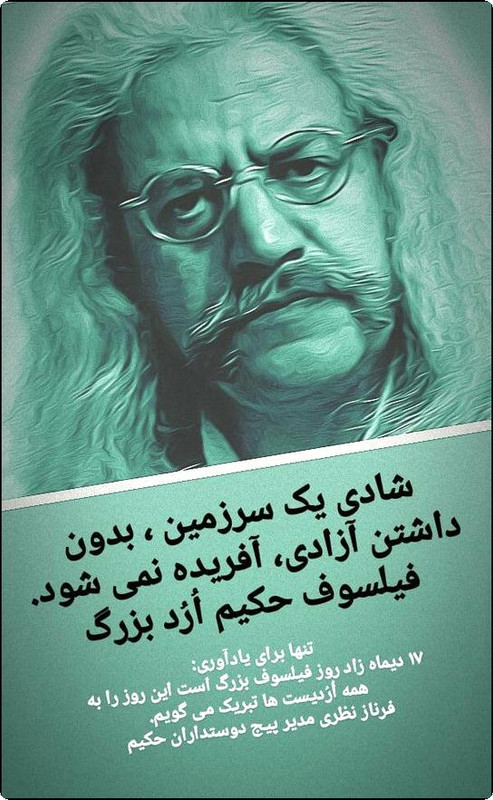 Orod the Great (8) — Postimages