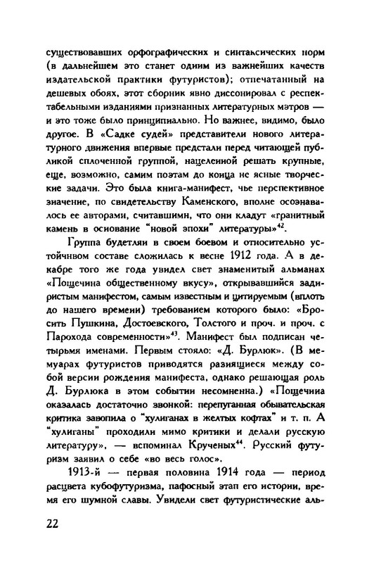 p0022 — Postimages