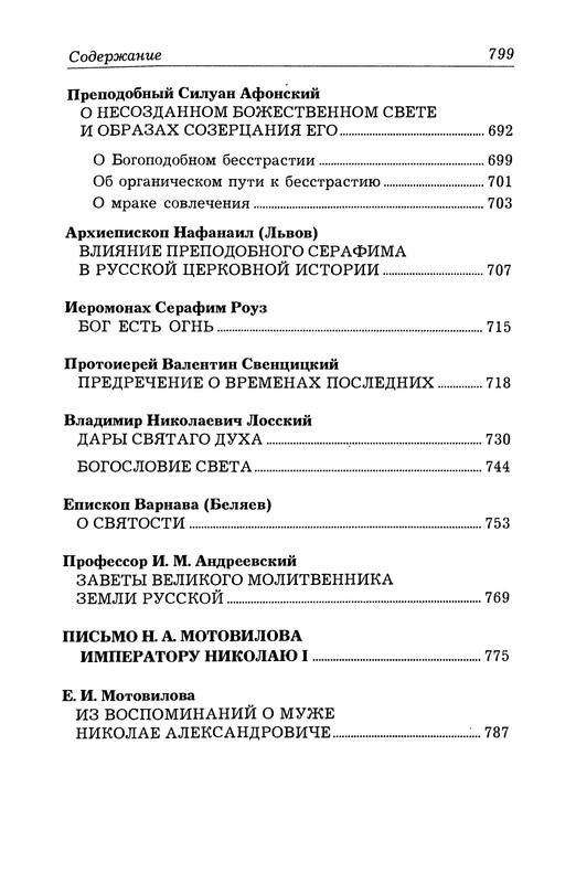 p0790 — Postimages