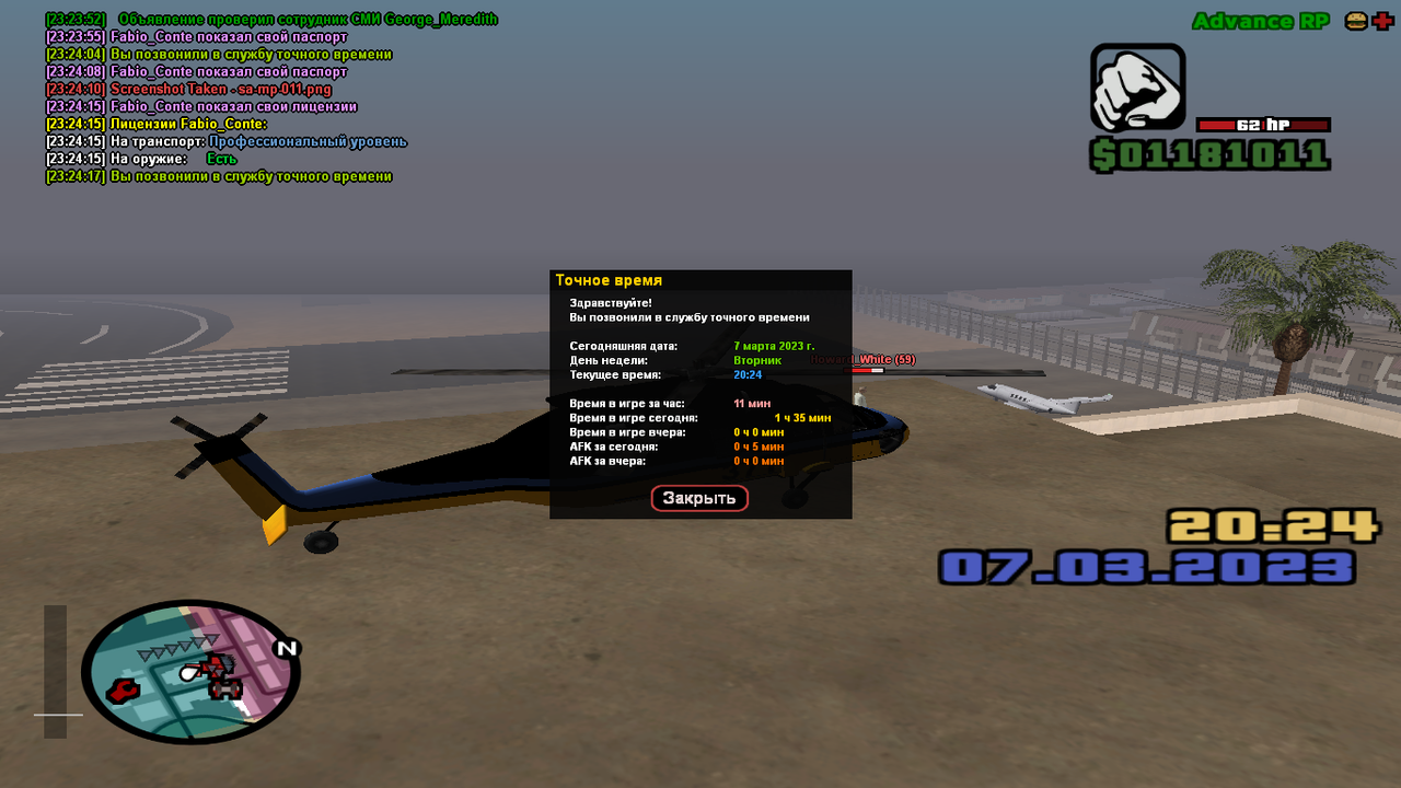 sa mp 012 — Postimages