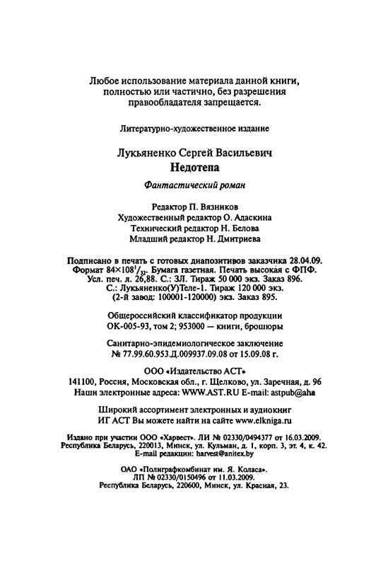 p0510 — Postimages