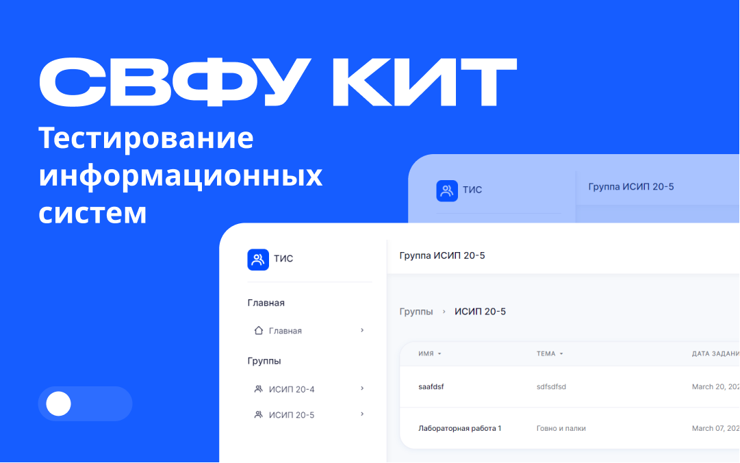 Aytal Popov — Teletype