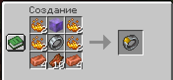 Rings Minecraft Data Pack