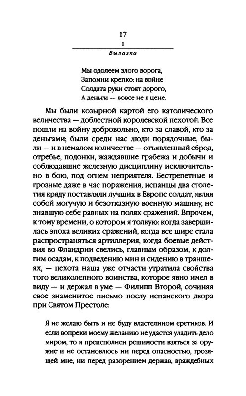 P0018 — Postimages