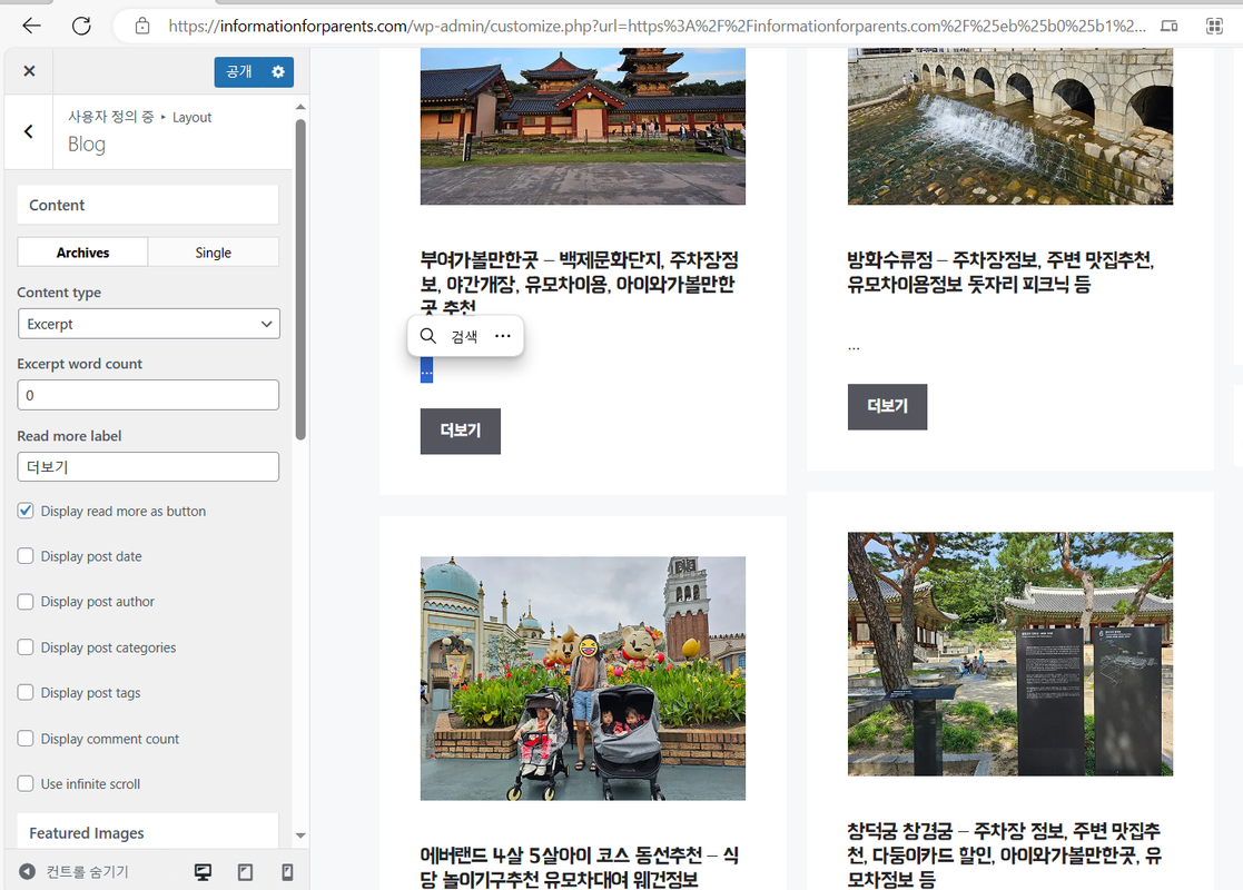 generaterpress Q& A — Postimages