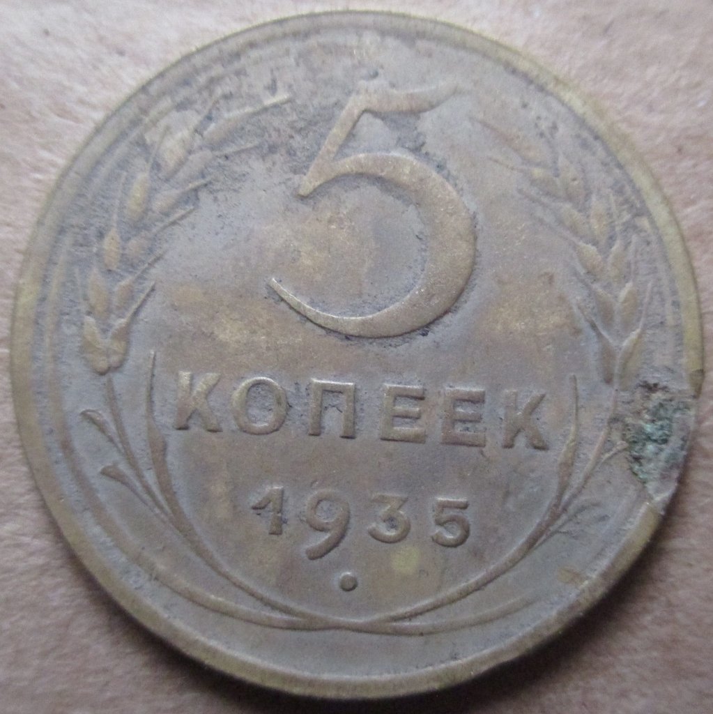 IMG 3859 — Postimages