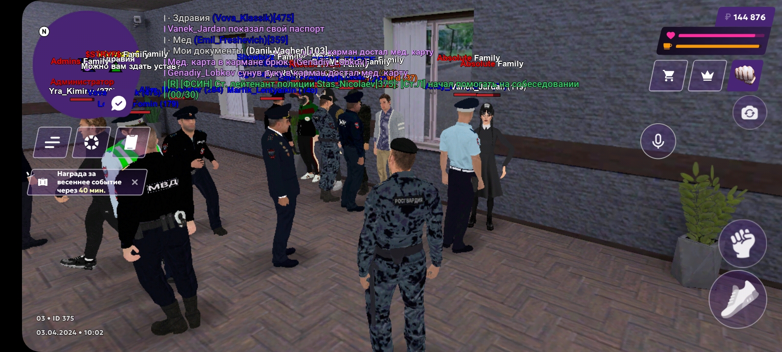 Screenshot 20240403 120207 MATRESHKA — Postimages