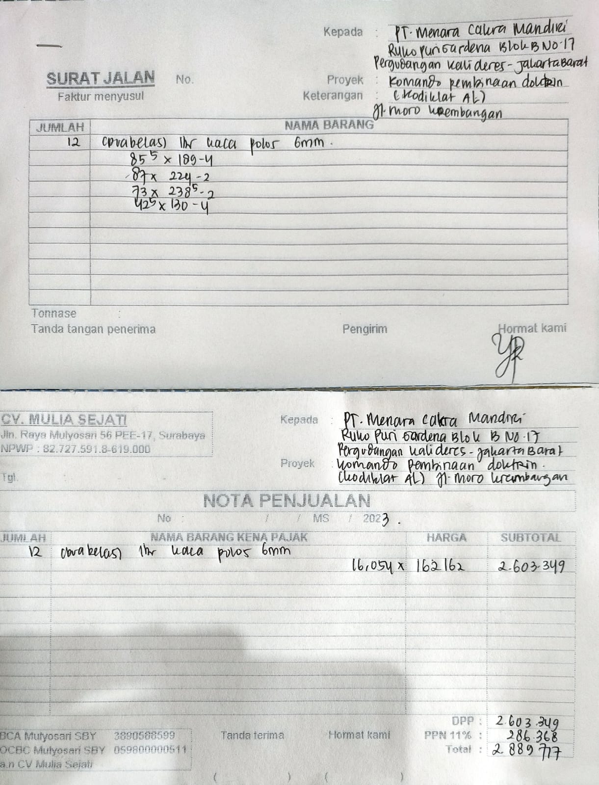 MCM 487 — Postimages