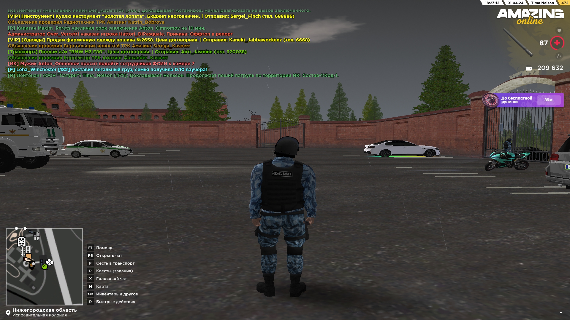 21 23 13 — Postimages