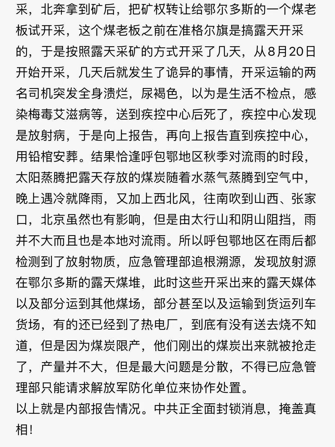 IMG 2125 — Postimages