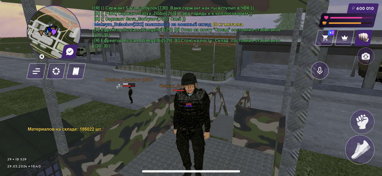 IMG 2504 — Postimages