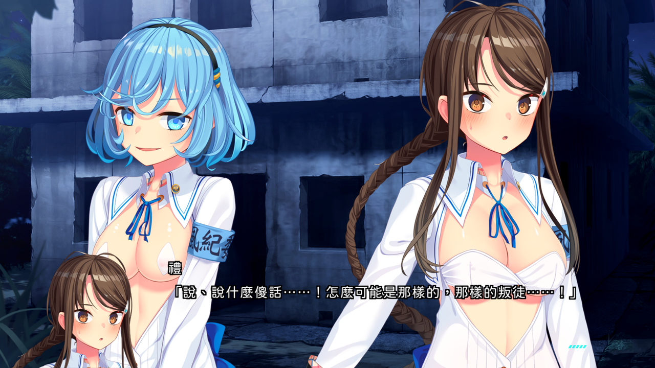 【GAL】《拔作島1》 — 王道套路的重塑與創新 - maxx0304的創作 - 巴哈姆特