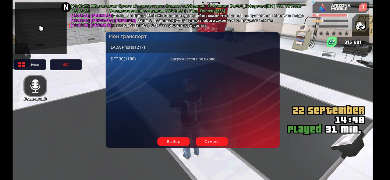 Screenshot 2022 09 22 18 48 48 556 com arizona game — Postimages