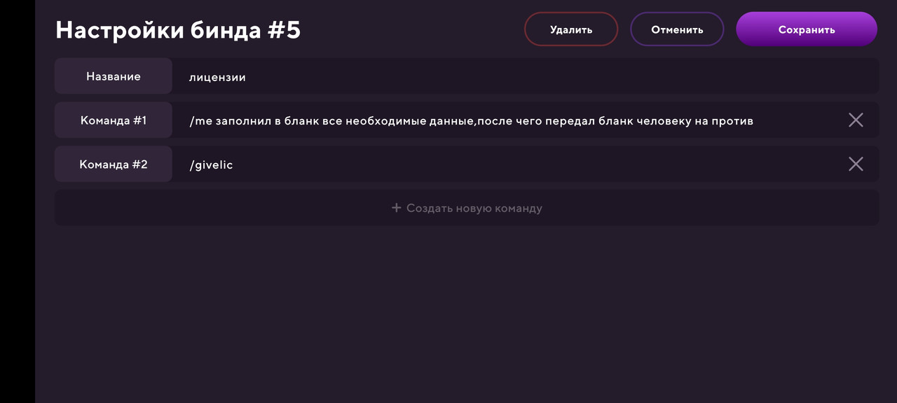 Screenshot 2024 01 31 09 37 55 239 com jekmant matrplauncher — Postimages