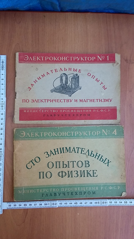 20240523 161234 — Postimages